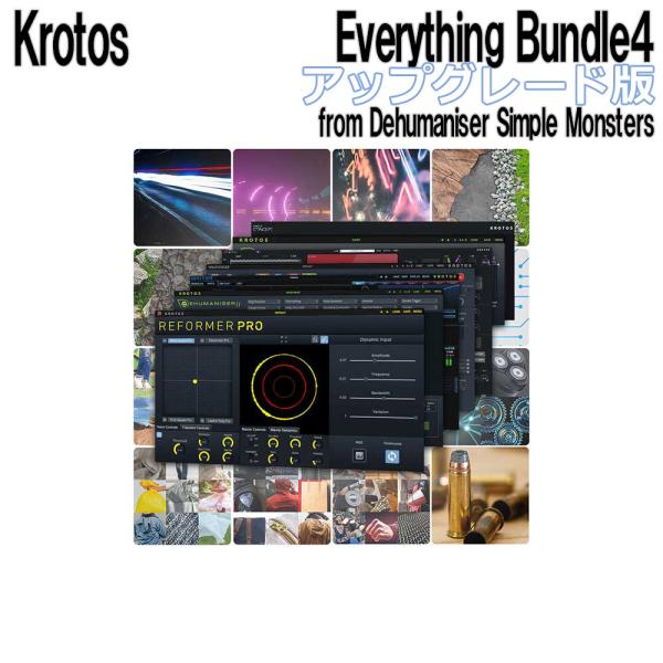 お持ちのDehumaniser Simple MonstersをKrotos Everything Bundle 4へアップグレードする製品です。アップグレード元の製品をお持ちでない場合Krotos Everything Bundle 4を...