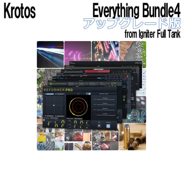 お持ちのIgniter Full TankをKrotos Everything Bundle 4へアップグレードする製品です。アップグレード元の製品をお持ちでない場合Krotos Everything Bundle 4をご利用いただくことは...