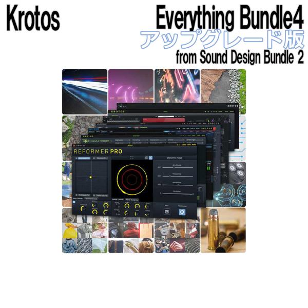 お持ちのSound Design Bundle2をKrotos Everything Bundle 4へアップグレードする製品です。アップグレード元の製品をお持ちでない場合Krotos Everything Bundle 4をご利用いただく...