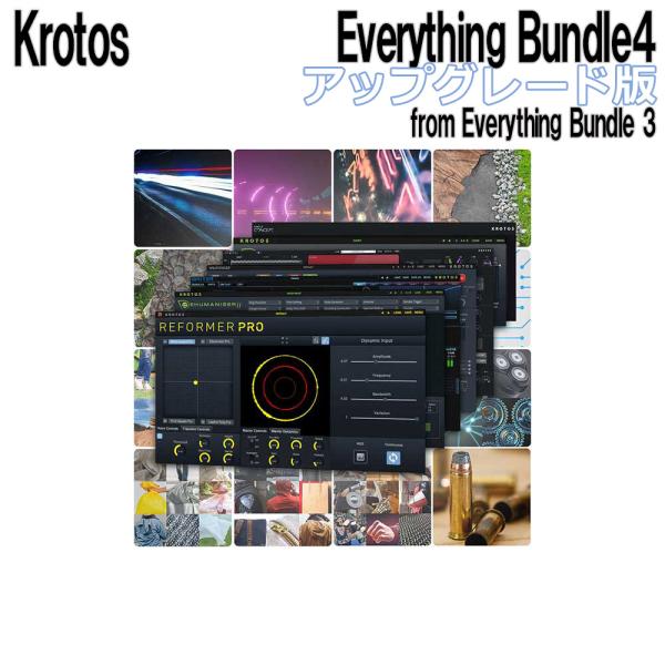 お持ちのEverything Bundle3をKrotos Everything Bundle 4へアップグレードする製品です。アップグレード元の製品をお持ちでない場合Krotos Everything Bundle 4をご利用いただくこと...