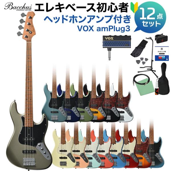 Universe Seriesよりヒールレスカットとステンレスフレットを採用した「WJB-1DX RSM/M」が登場！エントリークラスでありながらも高いプレイアビリティを備え、定番カラーの他にも独自に調色したカラーラインナップが魅力のモデル...