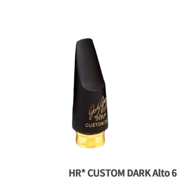 新しい HR* CUSTOM DARK Alto モデルは、JODYJAZZで最も美しい音と演奏性を誇り、JODYJAZZ製品の中で最もダークな音を奏でるハードラバーマウスピースです。JODYJAZZ独自の Chedeville ラバーは、...