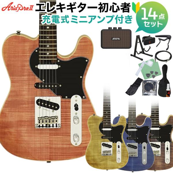 こちらの商品は複数個口でお届けします。お荷物により配達日時が異なる場合がございますので予めご了承ください。フレイムメイプルに鮮やかなカラーを採用。常時ON/OFFが可能なセンターピックアップを搭載し、より幅広いサウンドメイクが可能です。※セ...