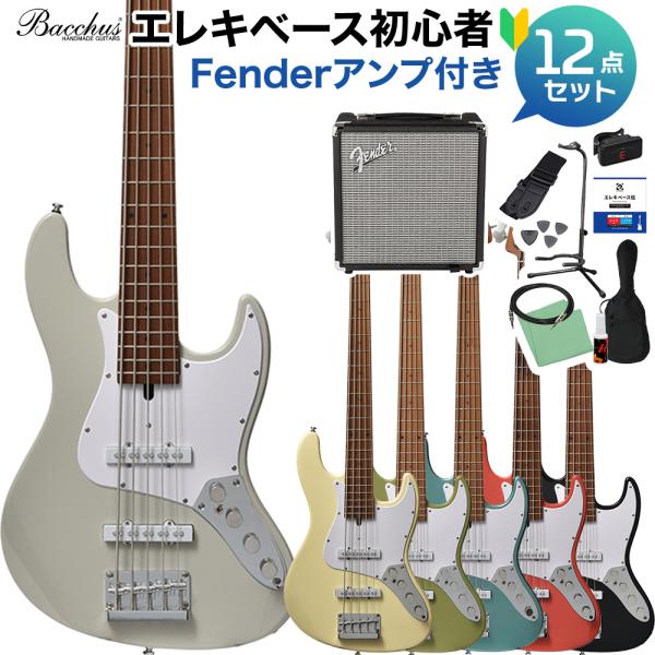 一般的なベースに採用される34インチスケールより短い33インチスケールを採用している点が最大の特徴。テンション感の緩さから運指のしやすさが高まり、初心者には勿論、テクニカルな演奏にも挑戦できる仕様。5弦ベースかつアクティブ仕様であるため幅広...