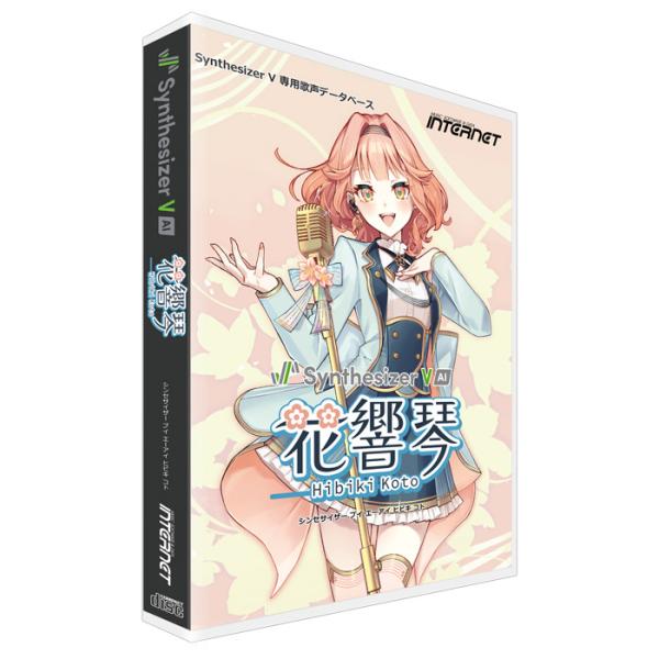 「Synthesizer V AI 花響 琴（Hibiki Koto）」は、人間らしくリアルな歌声での歌唱を可能とする最新のAI技術を使用して開発された「Synthesizer V」専用の歌声データベースです。パワフルでハリのある歌声をもつ...