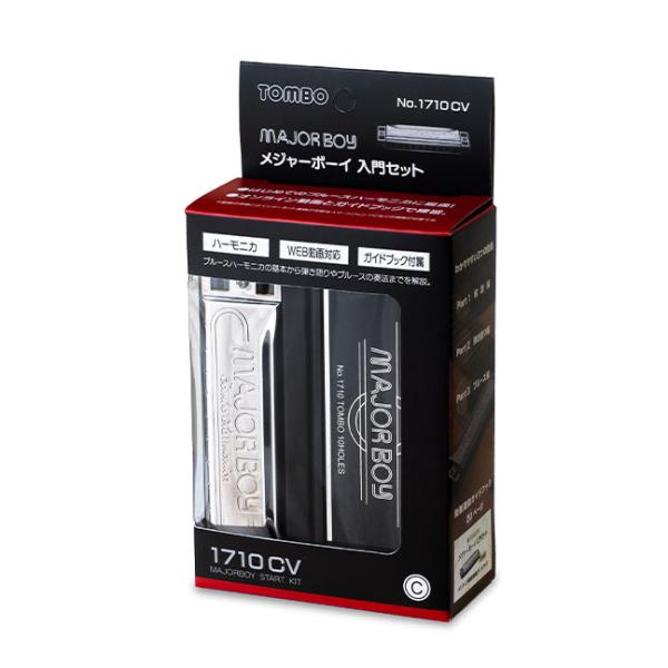 『No.1710CV』はトンボ楽器を代表する10ホール・ハーモニカ、No.1710メジャーボーイ（C調）に、Web動画連動のガイドブックが付属した入門セットです.動画は【Part1：解説編】【Part2：弾き語り編】【Part3：ブルース編...
