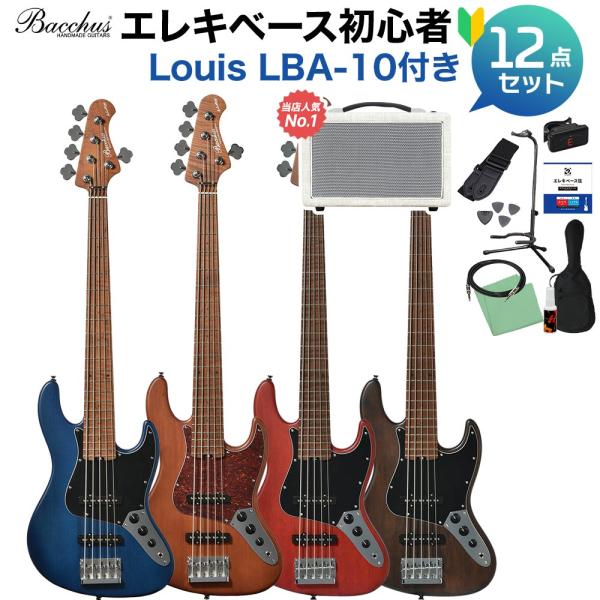 Bacchus Global Seriesより、細身のディンキーシェイプボディが特徴の「WL5-STD/RSM」が登場！待望の5弦ベースのNEWモデルになります。WOODLINEシリーズ定番のターボスイッチを搭載しており、ハムバッキング・ピ...