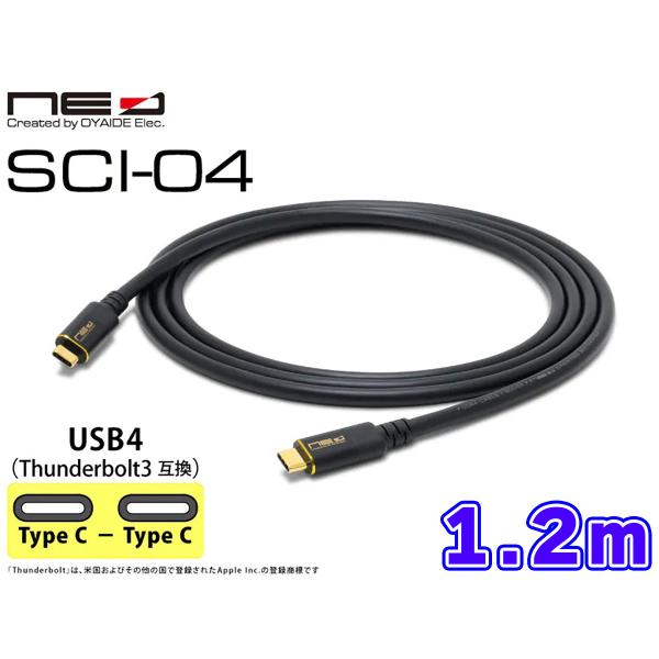 プロフェッショナルなデジタルレコーディング環境の最先端を照準とした、 Thunderbolt3 互換 USB4 ケーブル「厚肉銀メッキ高純度銅線」「三重シールド」「高品質 Type-C コネクター」「専用 TPE シース」を採用USB4 の...