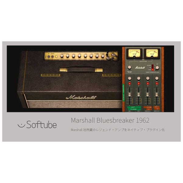 1965年 Series 1 Bluesbreaker Model 1962コンボ・アンプを精巧にエミュレート（※日本語マニュアル付属）Marshall Bluesbreaker 1962は、Softubeのギター&amp;ベース・プラット...