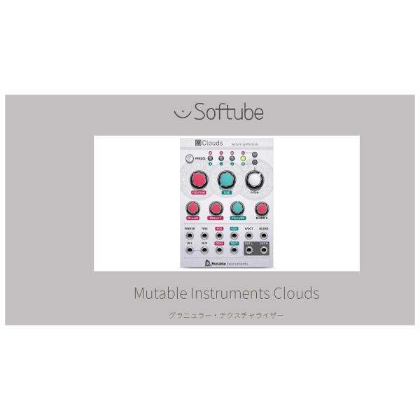 実に多様な方法で音のしずくを制御（※日本語マニュアル付属）※本製品を使用するにはModularが必要です。・グラニュラー・テクスチャライザー。オーディオ・ストリームを操作可能な音のしずくに分割。音のしずくの速度、サイズ、テクスチャなどを制御...