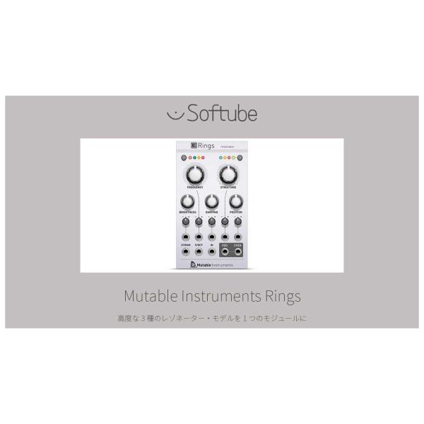 想像できるほぼ全ての物質の共鳴を物理的モデリング（※日本語マニュアル付属）※本製品を使用するにはModularが必要です。・高度な3種のレゾネーター・モデルを1つのモジュールに・振動する構造体を再現する「モーダル」シンセシス・和声的なドロー...