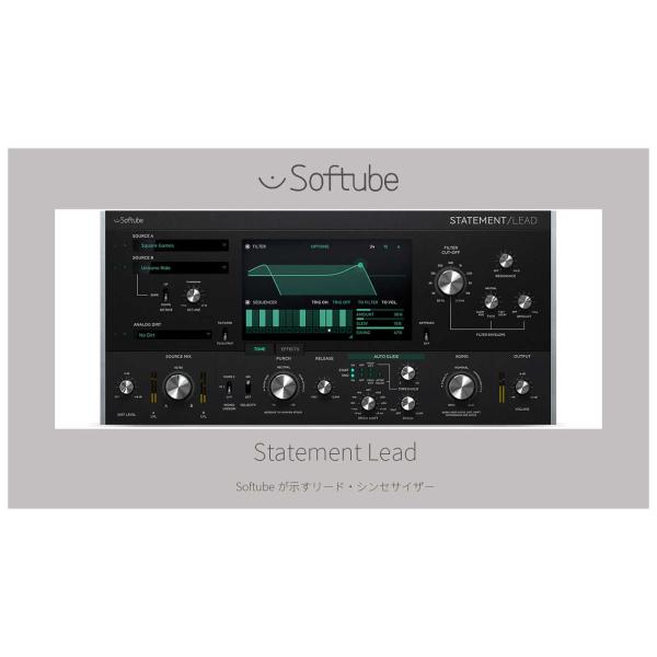 現代の音楽に理想的なシンセサイザー・プラグイン。（※日本語マニュアル付属）Statement LeadはSoftubeの豪華バンドルVolume 6に収録されています。・有機的&amp;アナログ・フィールのリード・サウンドを生成する5オクタ...