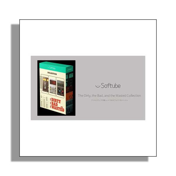 汚い、悪い、無駄なコレクション。（※一部製品、日本語マニュアル付属）3 つのとても楽しいエフェクトお得に手に入れましょう。音響的に冒険的なバンドルセット。Dirty 、the Bad、および the Wasted Collection は、...