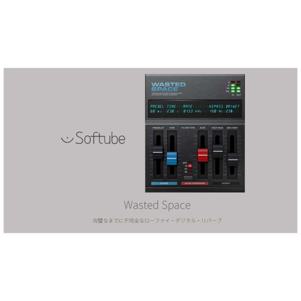 デジタル・リバーブ初期のエイリアシング・アーチファクトを意図的に強調（※日本語マニュアル付属）・デジタル・リバーブ初期のエイリアシング・アーチファクトを意図的に強調・TSAR-1 Reverb、TSAR-1R Reverb、Spring R...