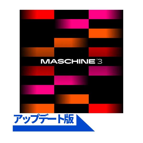 本製品はアップデート版です。Maschine 2をお持ちの方のみご利用いただけます。※Maschine 2をお持ちでない場合、ご利用いただけませんのでご注意くださいませ。次世代のビートメイクを可能にするハイブリッド音楽制作プラットフォーム ...