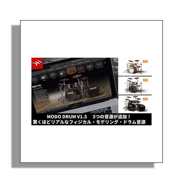 本製品は、同一ファミリーのIK Multimedia有償ソフトウェア製品をIK Multimediaアカウントに登録済みのユーザー対象のUpgrade版です。ご利用可能なUpgrade製品のリストに含まれているかご確認のうえ、ご注文ください...