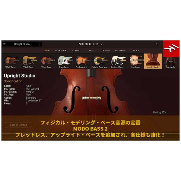 本製品は、同一ファミリーのIK Multimedia有償ソフトウェア製品をIK Multimediaアカウントに登録済みのユーザー対象のUpgrade版です。ご利用可能なUpgrade製品のリストに含まれているかご確認のうえ、ご注文ください...