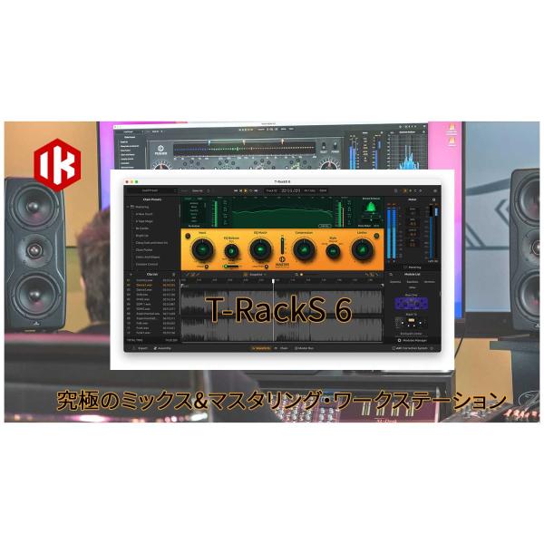 本製品は、同一ファミリーのIK Multimedia有償ソフトウェア製品をIK Multimediaアカウントに登録済みのユーザー対象のUpgrade版です。ご利用可能なUpgrade製品のリストに含まれているかご確認のうえ、ご注文ください...