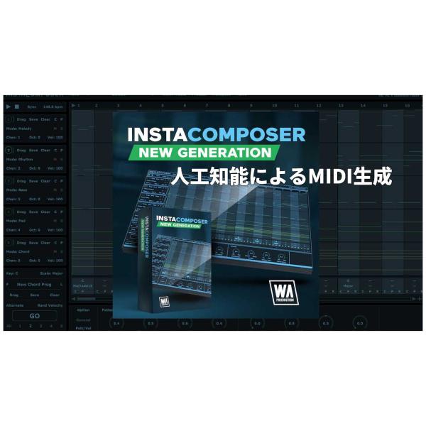 新世代のMIDI生成プラグイン (VST/AU/AAX)日本語クイックガイドマニュアルPDF付属インスピレーションがどんどん湧いてくることもあれば、湧いてこないこともあります。Instacomposerは、創造性が枯渇したときや、才能を高め...