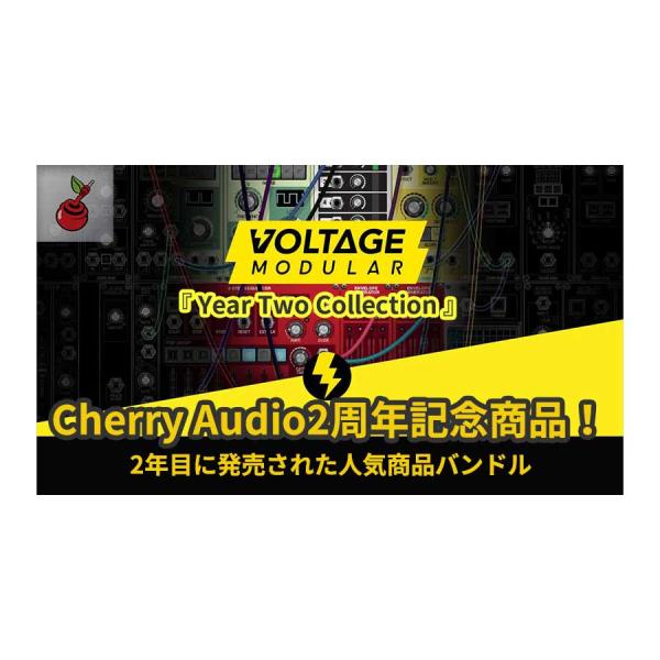 モジュールのバンドルシンセボイス、シンセボイスフィルタ、DCO-60、VCF-60、Chorus-60、AirWave， Poly AirWave， AirVector， AirStep， FM Station， Poly FM Stati...