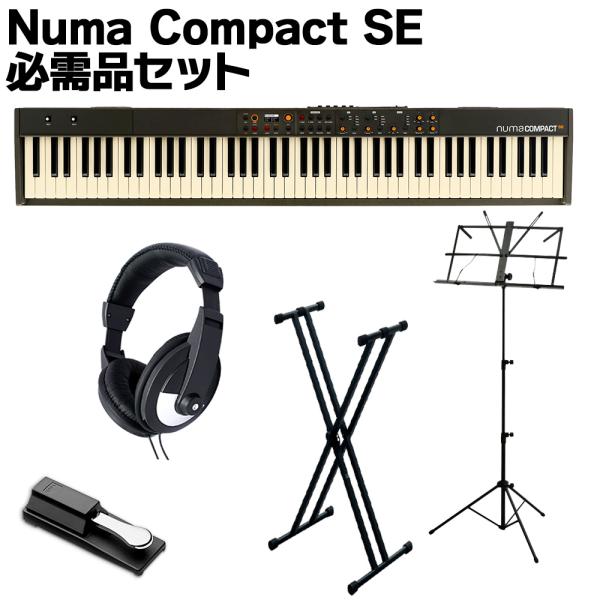 【セット内容】・Studiologic Numa Compact SE （ドローバー非搭載モデル）・ヘッドホン・Xスタンド ダブルタイプ・譜面台・サスティンペダル