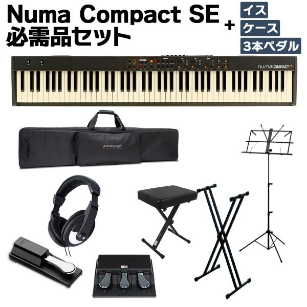 【セット内容】・Studiologic Numa Compact SE （ドローバー非搭載モデル）・ヘッドホン・Xスタンド ダブルタイプ・譜面台・サスティンペダル・専用ケース Numa Compact Gig Bag NCGB・専用3本ペダ...