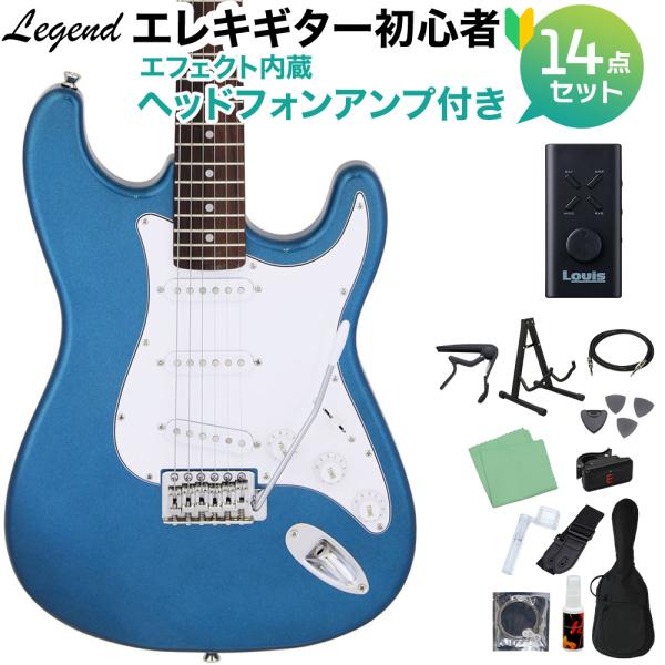 日本の老舗ギターブランドARIAがプロでデュースするエントリーモデルブランド「Legend」のストラトキャスタータイプ。入門機として定番のLST-Zは初心者に最適な仕様で、これからエレキギターを始める方におすすめのモデルです。あらゆるジャン...