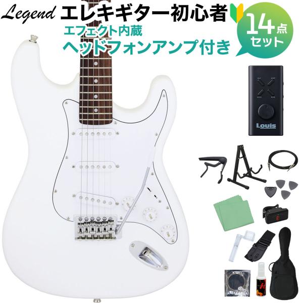日本の老舗ギターブランドARIAがプロでデュースするエントリーモデルブランド「Legend」のストラトキャスタータイプ。入門機として定番のLST-Zは初心者に最適な仕様で、これからエレキギターを始める方におすすめのモデルです。あらゆるジャン...