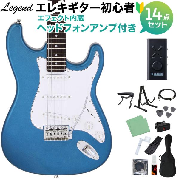日本の老舗ギターブランドARIAがプロでデュースするエントリーモデルブランド「Legend」のストラトキャスタータイプ。入門機として定番のLST-Zは初心者に最適な仕様で、これからエレキギターを始める方におすすめのモデルです。あらゆるジャン...