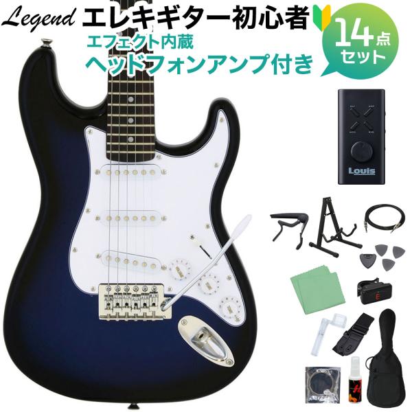 日本の老舗ギターブランドARIAがプロでデュースするエントリーモデルブランド「Legend」のストラトキャスタータイプ。入門機として定番のLST-Zを小さくし、入門用ギターやキッズギターとして人気のミニギターです。あらゆるジャンルにマッチす...