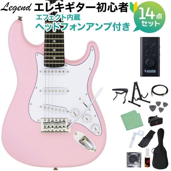 日本の老舗ギターブランドARIAがプロでデュースするエントリーモデルブランド「Legend」のストラトキャスタータイプ。入門機として定番のLST-Zを小さくし、入門用ギターやキッズギターとして人気のミニギターです。あらゆるジャンルにマッチす...