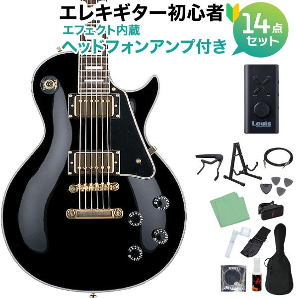 ボディにハードメイプルとマホガニー、指板にはエボニーを使用した、本格仕様のレスポールカスタムタイプエントリーモデル！コストパフォーマンスに優れた1本です。【bgn_egblack】【bgn_eglha01】【bgn_eglp】