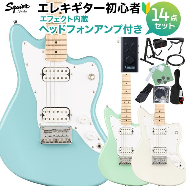 Squier Mini Jazzmaster HHはフェンダーJazzmasterのクラシカルなスタイリングとトーンをコンパクトサイズにした楽器を求めているプレイヤーにとって最適なチョイスです。薄く軽量なボディとCシェイプネックのコンビネー...