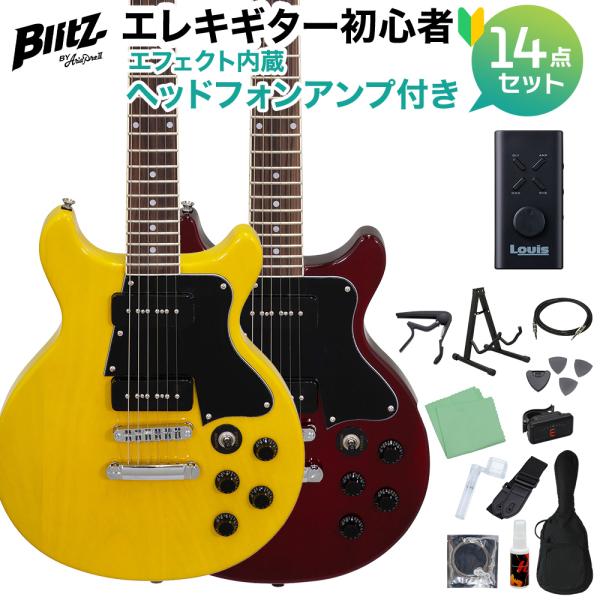 現行品ではなかなか見られないレスポールスペシャルタイプのダブルカッタウェイ仕様。定番のカラーが登場！【bgn_eglp】【bgn_egcolors】