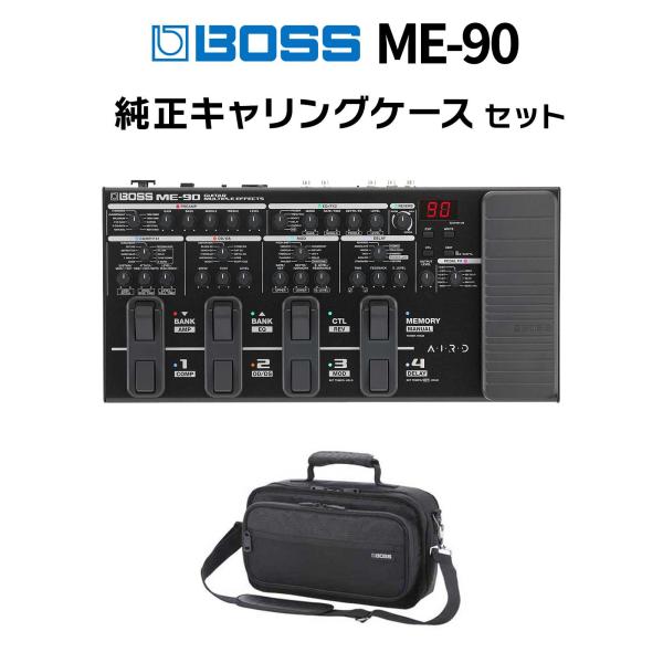 セット内容・BOSS ME-90・BOSS CB-BM-M ケース最新モデルの ME-90 は、これらのコンセプトを継承しつつ、数多くのアップデートが施されています。サンプリング・レート 48kHz、内部演算 32bit float（浮動小...
