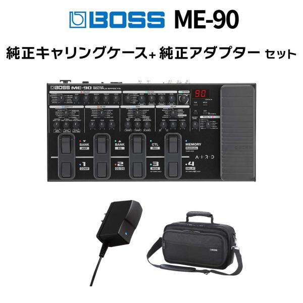 セット内容・BOSS ME-90・BOSS CB-BM-M ケース・BOSS PSA-100S2 アダプター最新モデルの ME-90 は、これらのコンセプトを継承しつつ、数多くのアップデートが施されています。サンプリング・レート 48kHz...