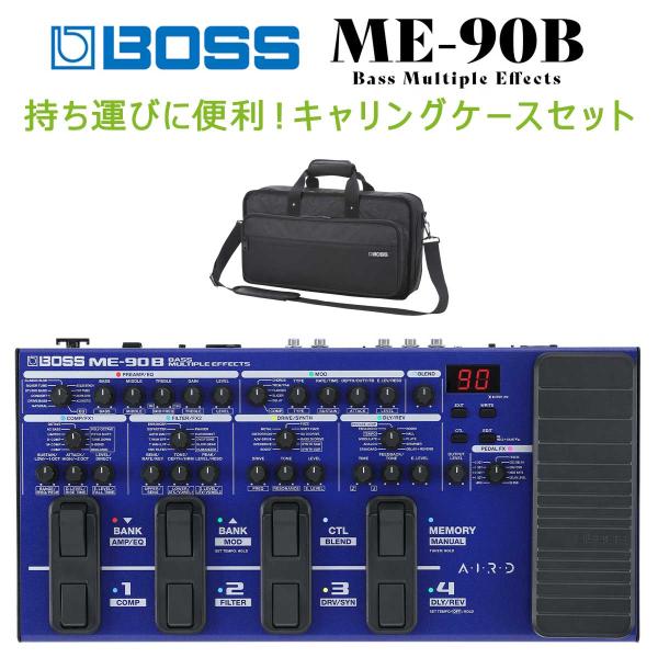 セット内容・BOSS ME-90B・BOSS CB-BM-M ケースME-90Bは、BOSS ME シリーズ伝統の直感的な操作性と音作りを実現するベース用マルチ・エフェクターです。コンパクト・エフェクターのようにノブ操作だけで簡単に音作りが...
