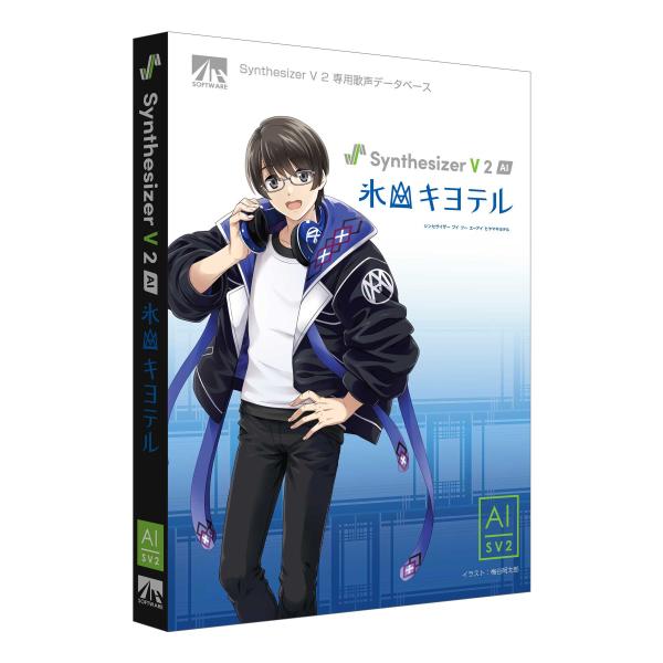 2009年のVOCALOID発売以来、根強い人気を誇るキャラクター「氷山キヨテル」がついにSynthesizer Vで登場いたします。CVは歌手の比山貴咏史さんです。「Synthesizer V 2 AI 氷山キヨテル」は、歌手「比山貴咏史...