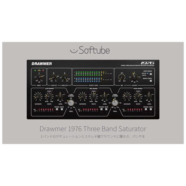 Drawmer 1976 スリー バンド サチュレーターは、3 バンドのサチュレーションとステレオ幅で、パーカッション、ベース、シンセ、ボーカル、フル ミックスの周波数領域をターゲットにし、オリジナルの憧れのサウンドと機能を忠実に再現します...