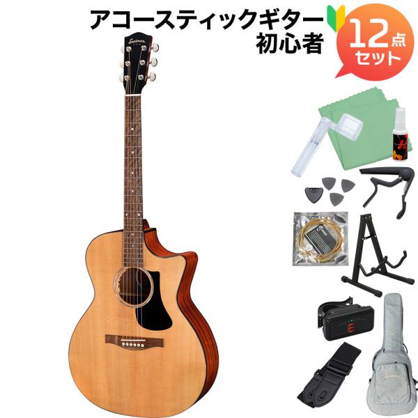 1992年に中国で設立されたイーストマン・ストリングス社。当時は今ほど盛況でなかった中国の弦楽器製作の土壌において、一際クオリティの高いギターを提供し続け、今やワールドワイドな楽器メーカーへと成長しました。近年ではアメリカのブティックギター...