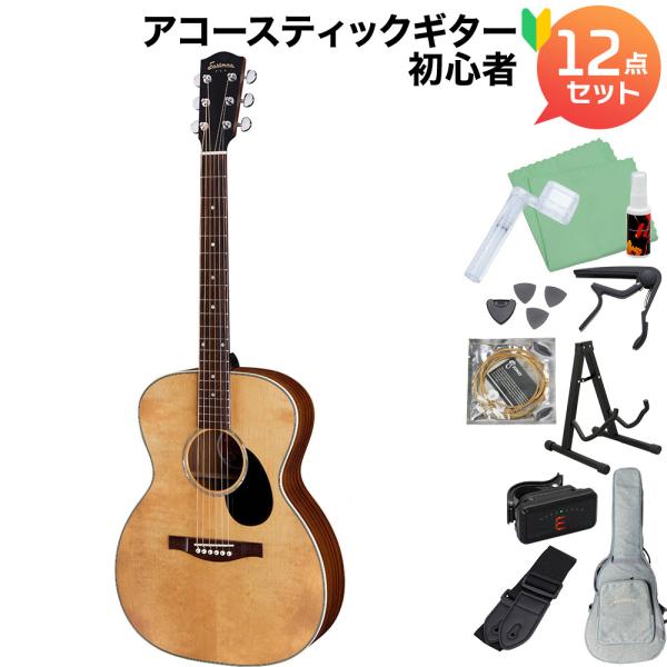 1992年に中国で設立されたイーストマン・ストリングス社。当時は今ほど盛況でなかった中国の弦楽器製作の土壌において、一際クオリティの高いギターを提供し続け、今やワールドワイドな楽器メーカーへと成長しました。近年ではアメリカのブティックギター...