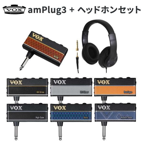 amPlug3は、ギターに直接プラグ・インできるカジュアルさ、アナログ回路にこだわった本格的なサウンド、そしてバリエーション豊富なラインナップと、2007年の登場以来、超ロングセラーを続けるamPlugシリーズの第3世代です。幅広いラインナ...