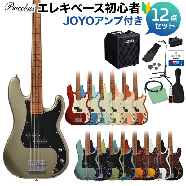 Handmade Seriesで培った技術と経験を生かして生み出されるエントリーラインUniverse Seriesより、モダンスペックとトラディショナルなルックスを兼ね備えた新モデル「BPB-1DX RSM/M」が登場。”DX”モデル共通...