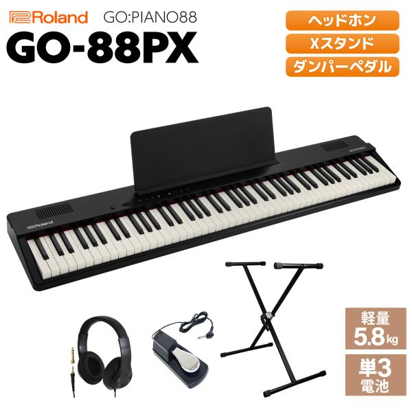 GO:PIANO88は、88鍵盤を備えながら5.8kgの軽量設計で持ち運びがしやすいポータブルデジタルピアノ。象牙調鍵盤を採用し、本格的なタッチ感を実現。さらに、Roland Piano Appを活用することで、スマートフォンやタブレットか...