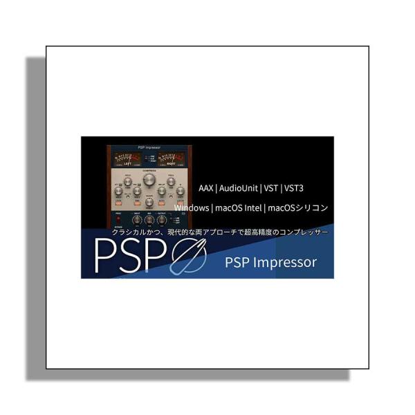 ※日本語マニュアルPDF付属PSP Impressorは、ミックス、バス、トラックすべてに最適化された非常に正確で、機能が豊富で、超高精度のコンプレッサーです。バルブと光電子回路を備えたコンプレッサーの古典的な特性と、現代のコンプレッサーの...