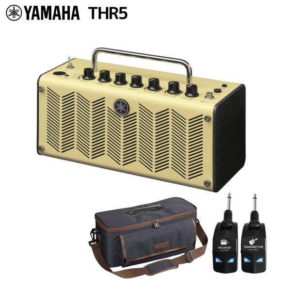 【セット内容】・YAMAHA THR5 アンプ・YAMAHA THRBG1 キャリーバッグ・Louis LGW-01 ワイヤレスシステム