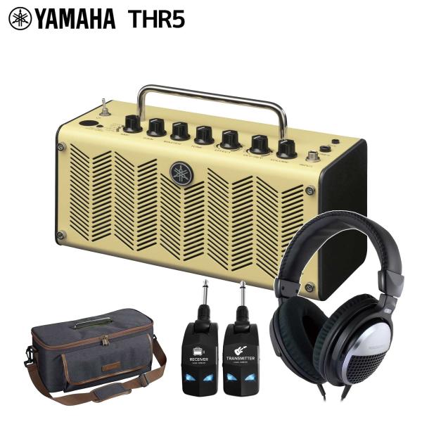 【セット内容】・YAMAHA THR5 アンプ・YAMAHA THRBG1 キャリーバッグ・NAGAOKA NS101GHP ヘッドホン・Louis LGW-01 ワイヤレスシステム