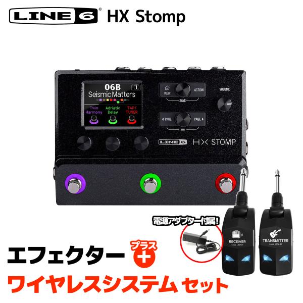■1台でパワフルなペダルとして機能一般的なエフェクターよりわずかに大きいだけのHX Stompには、Helix/MシリーズおよびLine 6のレガシー製品に含まれる300種類以上のエフェクトとアンプ・モデルが搭載されており、最大6種類が同時...