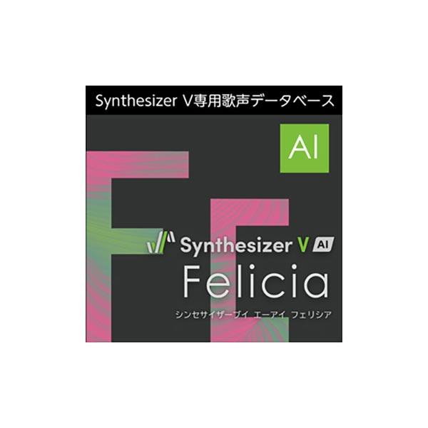 「Synthesizer V AI Felicia」は、力強くクラシックで、豊かなオペラ的要素を持ちながらも現代的で自信に満ちた声を持つ女性歌声データベース(収録言語：英語)です。ポップ、ソウル、エレクトロニック、オペラ、クラシック音楽、オ...