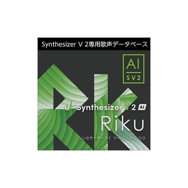 『Synthesizer V 2 AI Riku』は、繊細でクリアながら、柔らかく優美な響きを持つテノールの男性歌声データベース（収録言語：日本語）です。ささやくようで羽のように軽やかな音色は、聞き手に心地よい安らぎを与え、低〜中テンポの優...